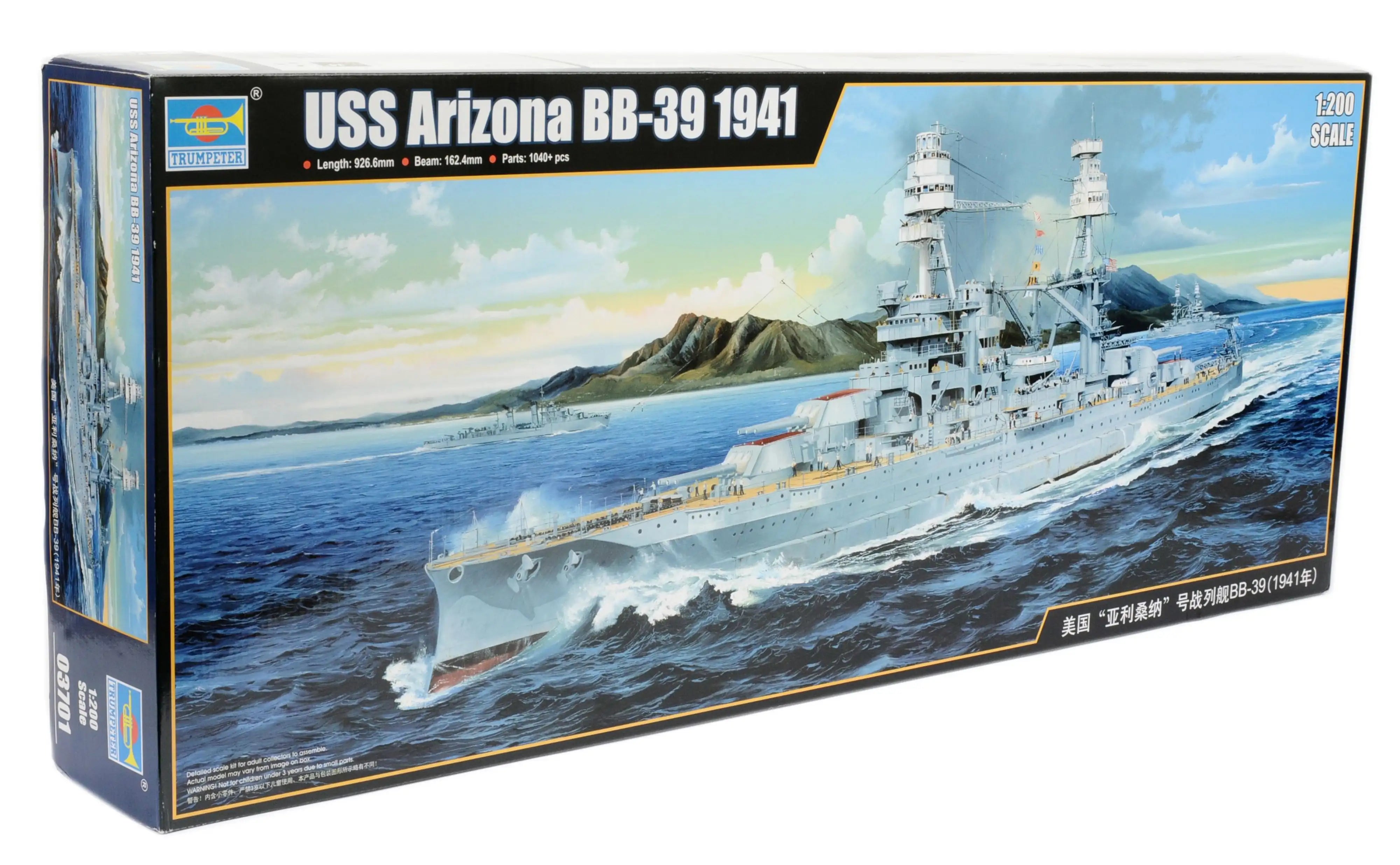 Arizona BB-39 1941 - 1/200 Scale Trumpeter 03701 – The Aviation Shop